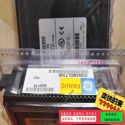 GE 模块 IC693MDL730E【议价】