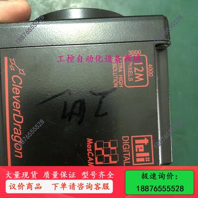 teli CSC12M25BMP19 工业相机  成-议价出