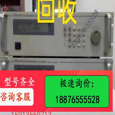 chroma 61703,61704,61512交流电源【议价】