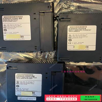 IC694ALG392,iC694ALG223,IC694A【议价】