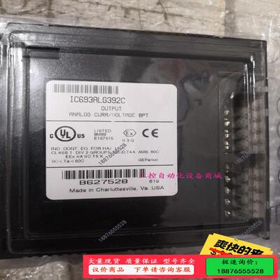 GE 模块 IC693ALG392C【议价】