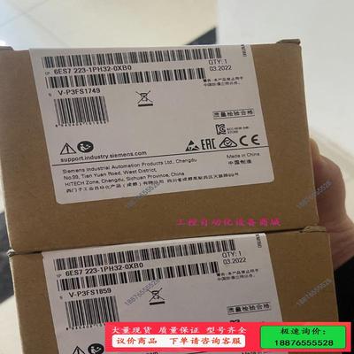 6ES7223-1PH32-0XB0【议价】