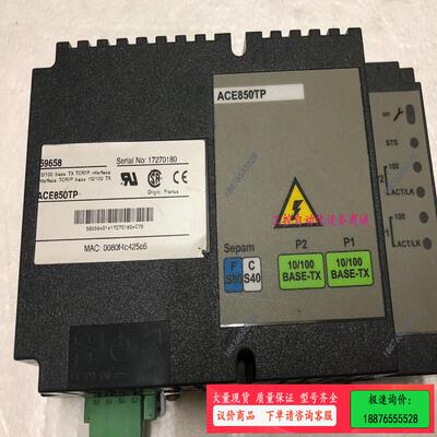 德ACE850TP,原装进口,外观很新，正常使用哦，谢谢【议价】