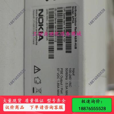 NIAAPHA,ASiR HUB   AHENANIAprr-议价出