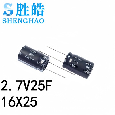 JH法拉电容 2.7V25F 超级电容 体积16*25 全新原装 25F/2.7V 江海