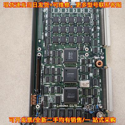 议价E4809-045-20 OPUS 7000 OKUMA大隈数控工控记忆电路板维修