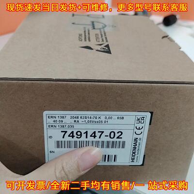 议价ERN1387 749147-02 旋转编码器 工业自动化光电传感元件维修