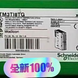 议价TM3TI8TG 安全模块 工业自动化工控模块维修