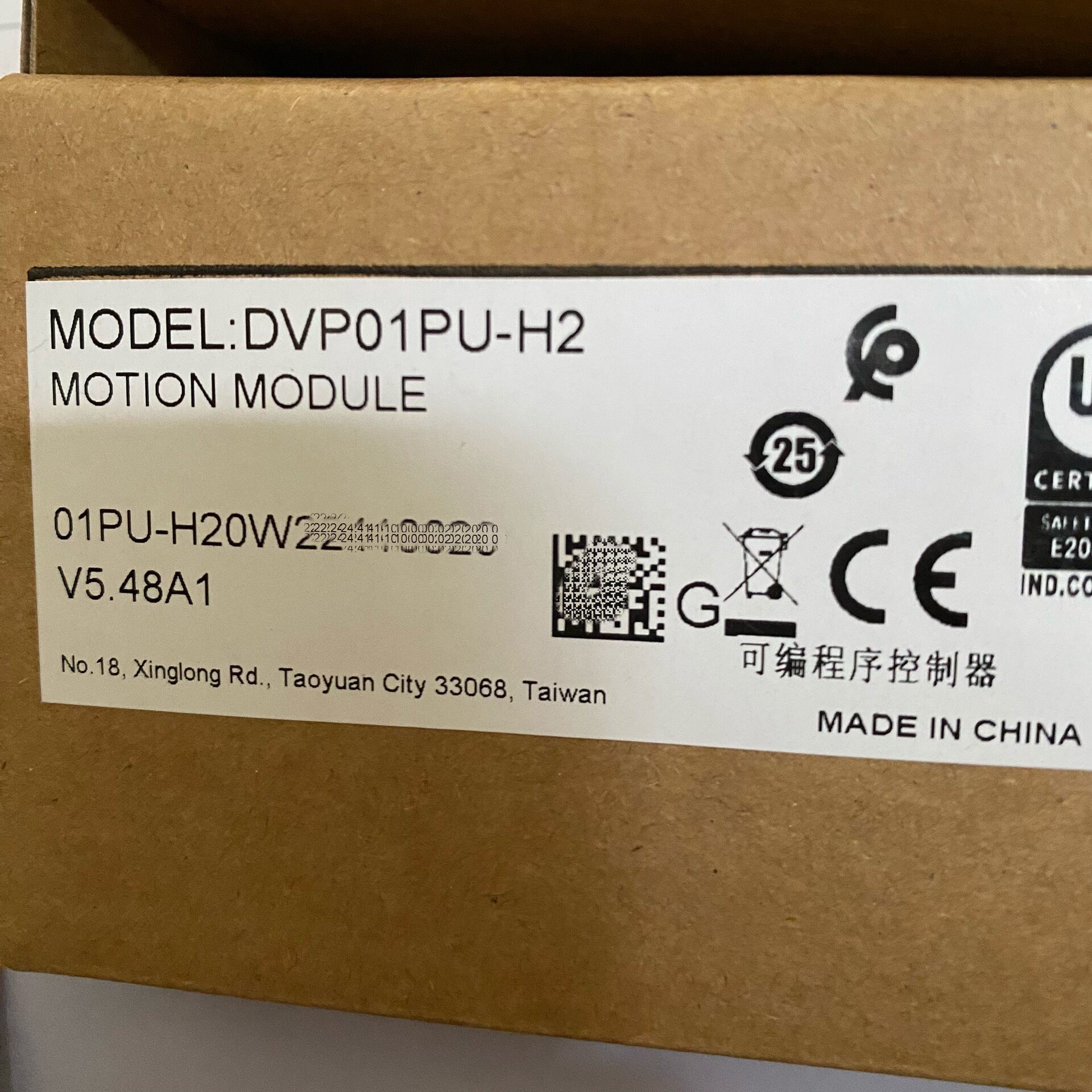 议价DVP01PU-H2 可编程序控制器 台达运动模块维修