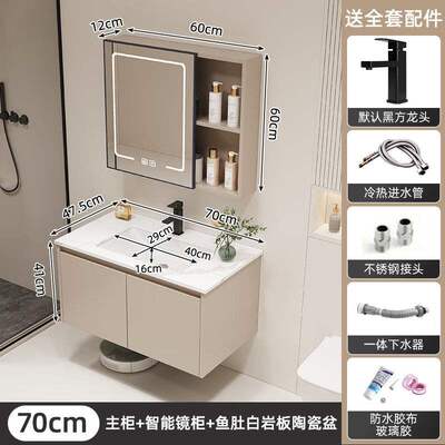 科力邦（Kelibang）浴室陶瓷一体盆悬挂式卫浴台柜70cm奶茶色白岩