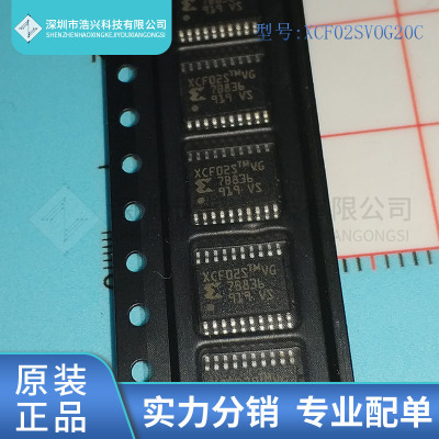 全新原装 XCF02SVOG20C 丝印XCF02S 封装 TSSOP-20