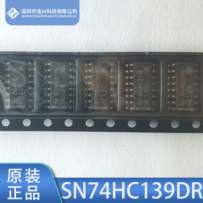 TI74HC139DSOP16编码器和解码器