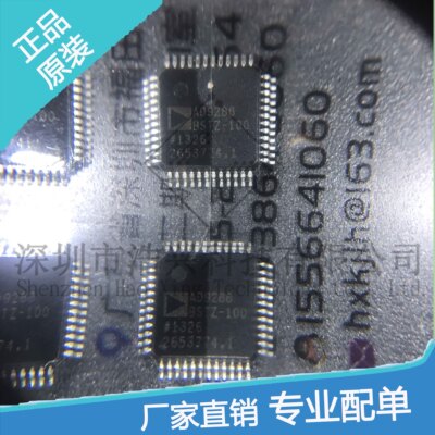 AD9288BST-100 进口全新正品 可当天发货 帮配单 质量优越