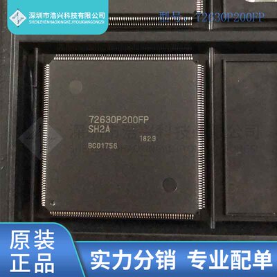 全新原装 72630P200FP R5S72630P200FP QFP240 微控制器