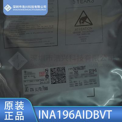 TIINA196ISO1410/7640数字隔离器