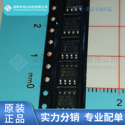 全新原装 REF198FSZ 丝印 REF198 封装 SOP8