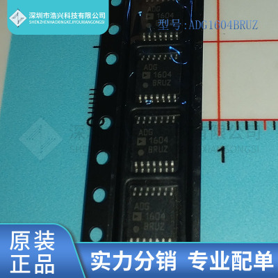 全新原装ADG1604BRUZ-REEL7 封装TSSOP-14
