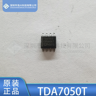 功率放大器TDA7050TPHLI
