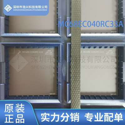 FREESCALEMC68EC040RC33APGA179