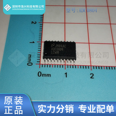 全新原装 ADC0804LCWM 丝印 ADC0804 封装 SOP20