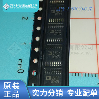 全新原装 AD8609ARUZ AD8609 封装 TSSOP-14