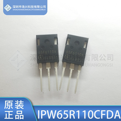 INFINEON65F6110A场效应管