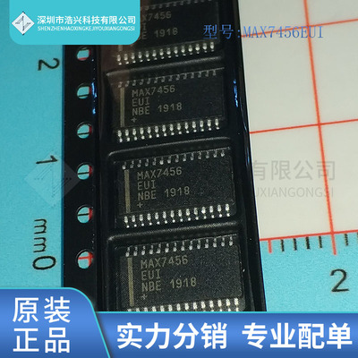 全新原装 MAX7456 MAX7456EUI 封装 TSSOP-28