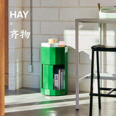 HAYFacetCabinet边柜