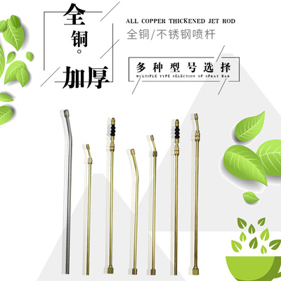 金属气压电动打药喷雾器