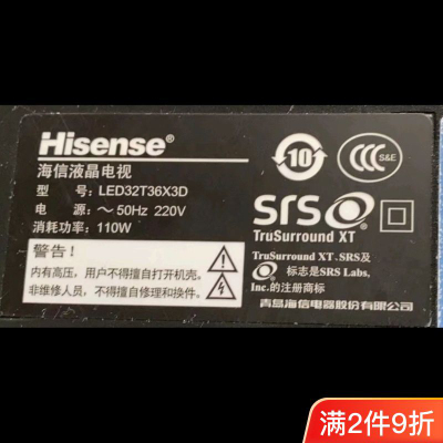 适用于原装款海信液晶电视机LED32T36X3D专用遥控器