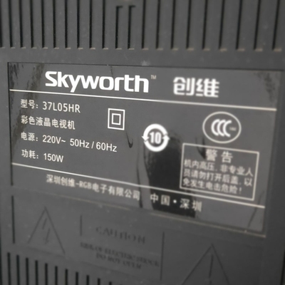 原装创维彩色液晶电视机37L05HR专用遥控器