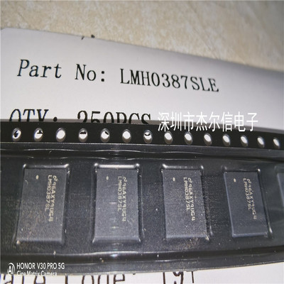 LMH0387SLE LMH0387SL TI 放大器TLGA-48全新进口原装 可直拍出样