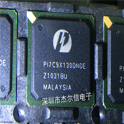 PI7C9X130DNDE PI7C9X130 PERICOM BGA256全新进口原装可直拍出样