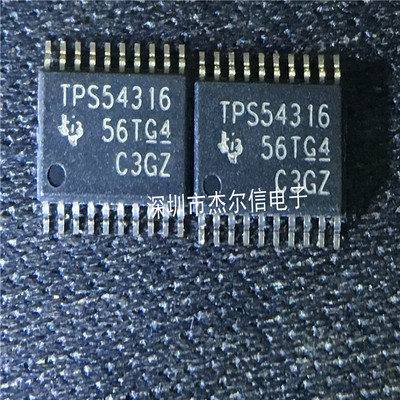 TPS54316PWP TPS54316 TI HTSSOP-20 全新进口原装 可直拍 出样