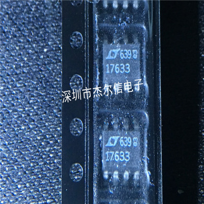 LT1763IS8-3 LT1763IS8 丝印17633 LT SOP-8 全新进口原装 可直拍