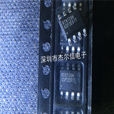 RT8120HGSP RT8120H RICHTEK SOP-8 全新进口原装 可直拍 出样