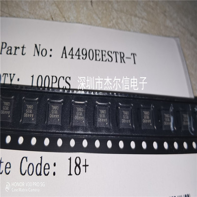 A4490EESTR-T A4490EESTR丝印A4490 ALLEGRO QFN20 进口原装 直拍
