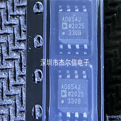 AD654JRZ AD654JR AD654J AD654 ADI SOP-8 全新进口原装 可直拍