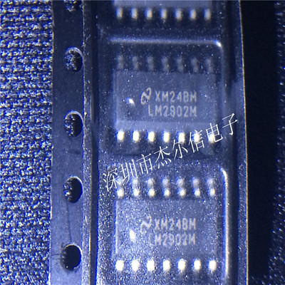 LM2902M LM2902MX/NOP8 TI SOP-14 全新进口原装 可直拍 出样