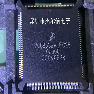 MC68332ACFC25 FREESCALE/飞思卡尔QFP132微控制器芯 可直拍 出样