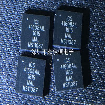 841608AKILF 41608AIL  ICS VQFN-32 全新进口原装 可直拍 出样