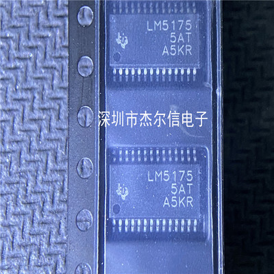LM5175PWPR LM5175 TI HTSSOP-28 全新进口原装 可直拍 出样