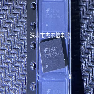 FDMF6704V-1 FDMF6704V FAIRCHILD QFN40全新进口原装 可直拍出样