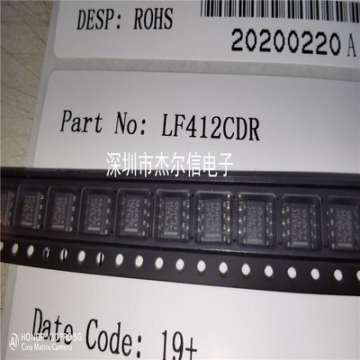 LF412CDR LF412C LF412 TI 运算放大器 SOP-8 全新进口原装可直拍