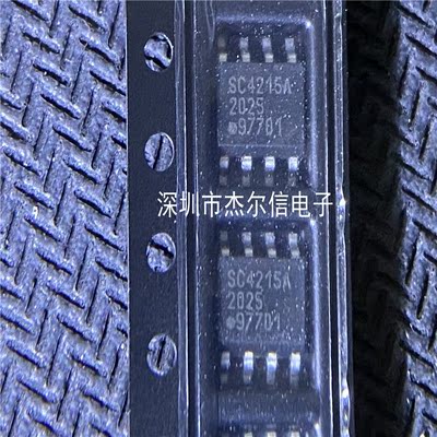 SC4215ASTRT SC4215A SEMTECH SOP-8 全新进口原装 可直拍 出样