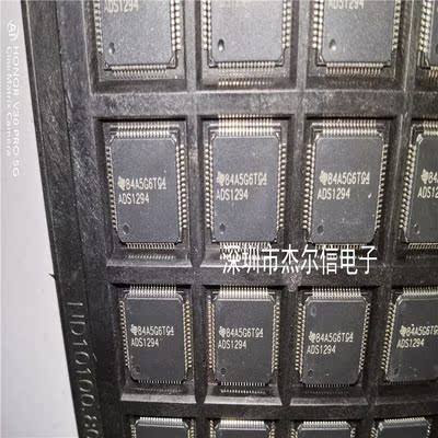 ADS1294IPAG ADS1294IPA ADS1294 TI TQFP-64全新进口原装 可直拍