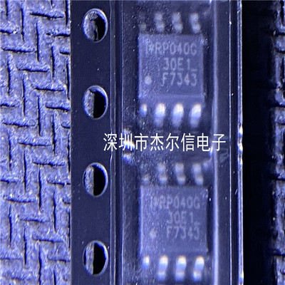 IRF7343TRPBF F7343 55V IR  SOP-8 全新进口原装 可直拍 出样