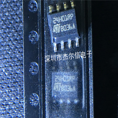 M24M01-HRMN6TP 丝印24H01RP ST SOP-8 全新进口原装 可直拍出样