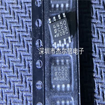 SI4450DY SI4450 丝印4450 SILICONIX SOP-8全新进口原装 可直拍