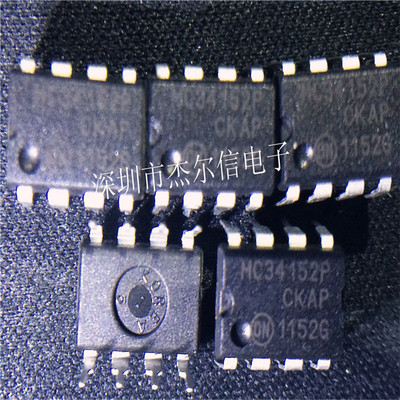 MC34152PG MC34152P ON DIP-8 全新进口原装 可直拍 出样